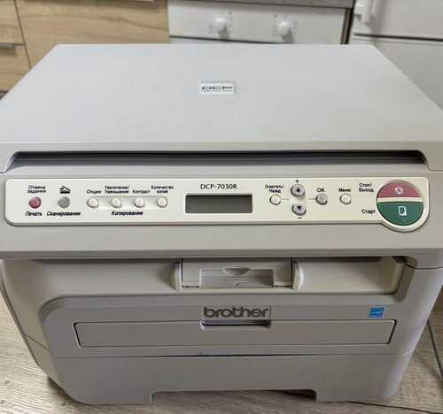 Мфу Лазерное Brother dcp-7030r