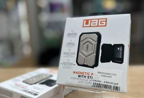 Оригинальный картхолдер UAG Magnetic Wallet w Stan