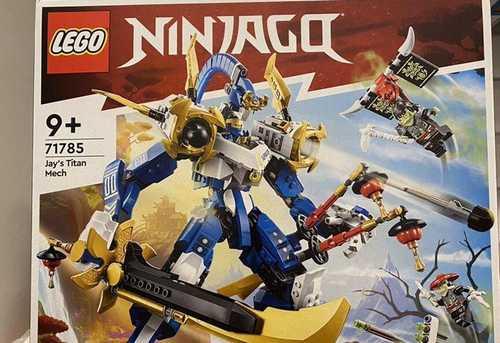 Lego Ninjago 71785