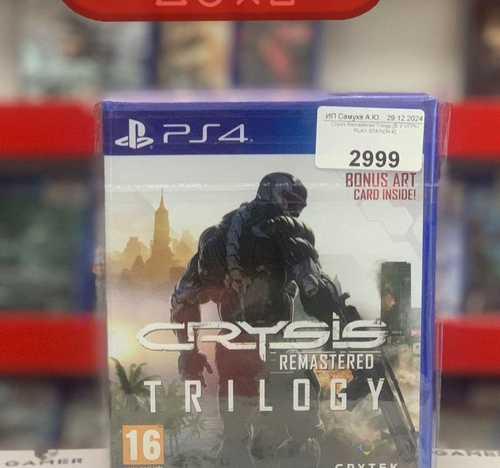 Crysis remastered trilogy ps4