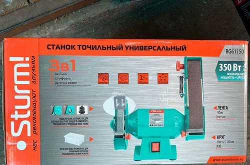 Точильный станок+лента "Sturm" BG61150, 150мм