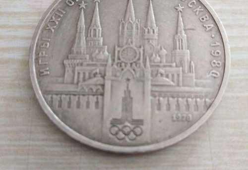 Монета олимпиада 80 СССР