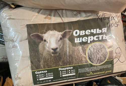 Одеяло овечья шерсть