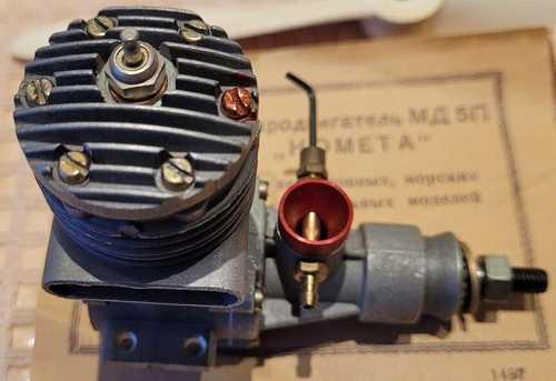 Микродвигатель мд-5П "комета"