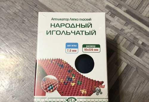 Аппликатор Ляпко плоский игольчатый