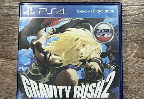 Gravity rush 2 PS4 / PS5