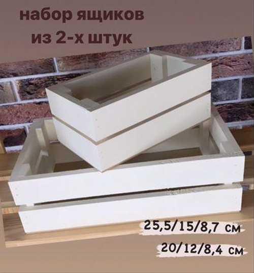 Деревянный ящик подарочный
