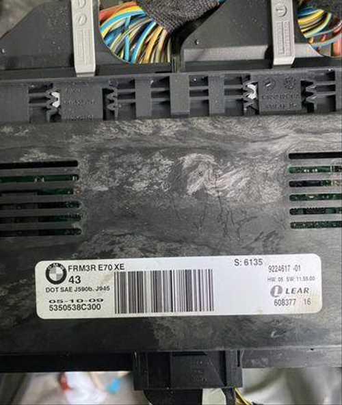 Блок света FRM BMW