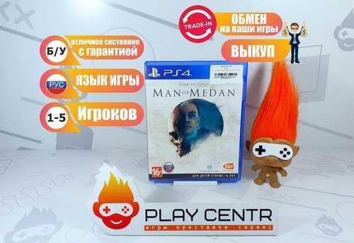 PS4 The Dark Pictures Anthology: Man of Medan б/у