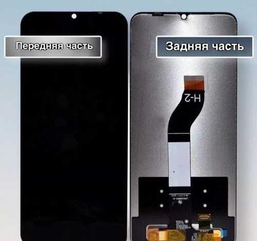 Xiaomi redmi 13c дисплей