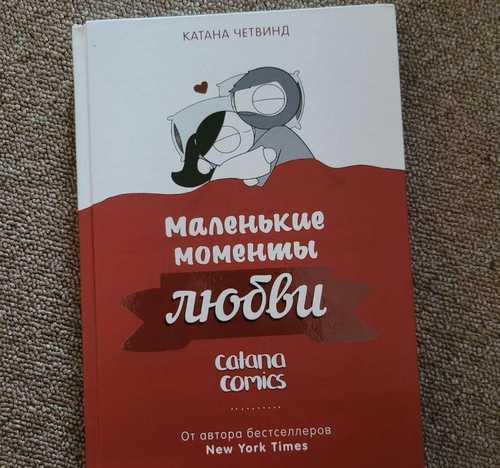 Книги и комиксы