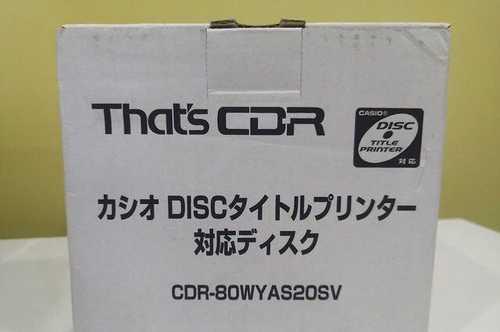 CD-R That's (Taiyo Yuden) CDR-80wyas20SV