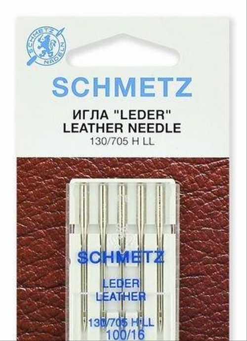 Иглы для кожи 130/705H LL № 100/16, 5 шт. Schmetz