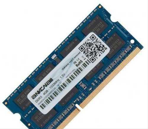 Оперативная память для ноутбука SO-dimm DDR3, 4 Гб