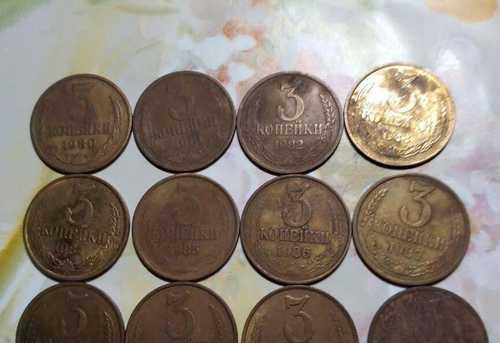 Монеты СССР 3 копейки, погодовые