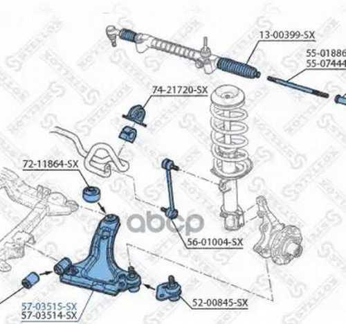 Рычаг подвески 5703515SX Stellox