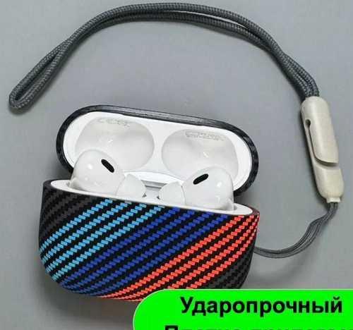 Чехол Airpods pro 2 карбон luxo BMW стиль