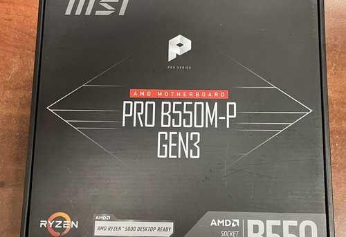 Материнская плата MSI PRO B550M-P GEN3