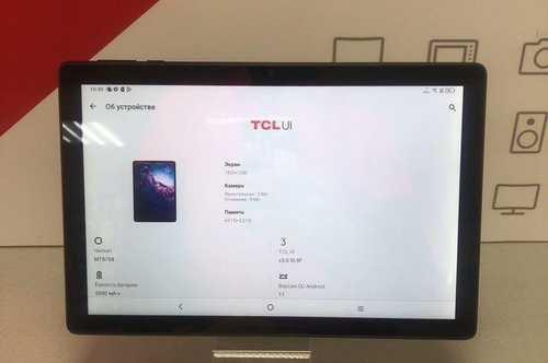 Н2) Планшет TCL TAB10