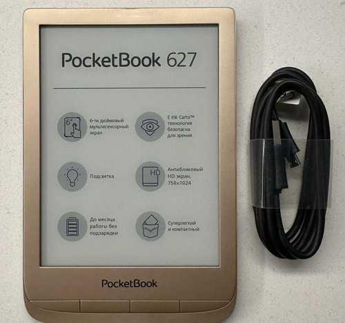 Электронная книга pocketbook 627