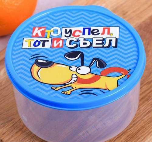 Ланч-бокс «Собачка», 0.5 л