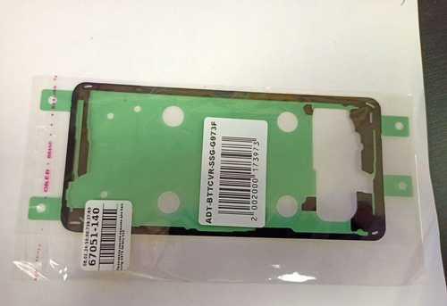 Проклейка задней крышки Samsung G973 Galaxy S10