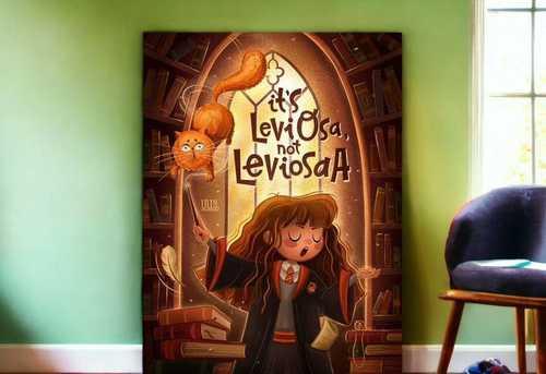 Картина на холсте it's Leviosa Harry Potter Поттер