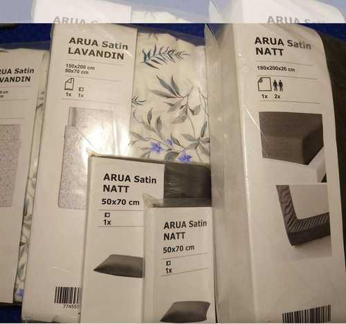 Arua satin Lavandin 150 *2   Natt 180*200 50*70*2