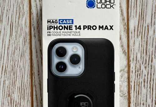Quadlock iPhone 14 pro max magsafe case