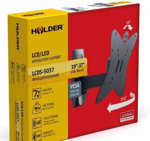 Кронштейн для тв Holder lcds-5037