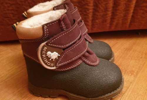 Детские зимние ботинки "Merinos" фирмы "Скороход"