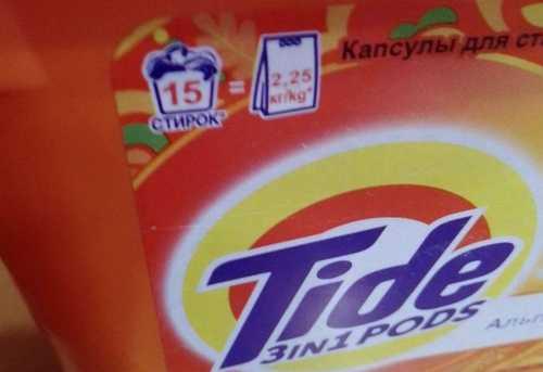 Капсулы для стирки Tide Альпийская свежесть