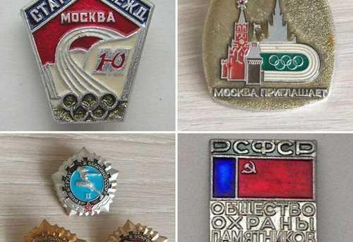 Коллекционные значки времен СССР