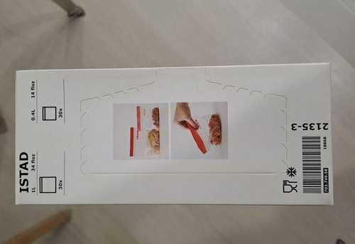 Пакеты istad IKEA 1л/0,4л