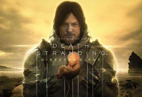 Death stranding director’S CUT на Ps5