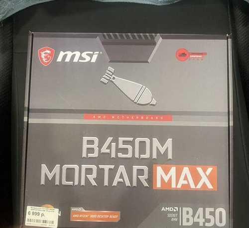 Msi b450m mortar max