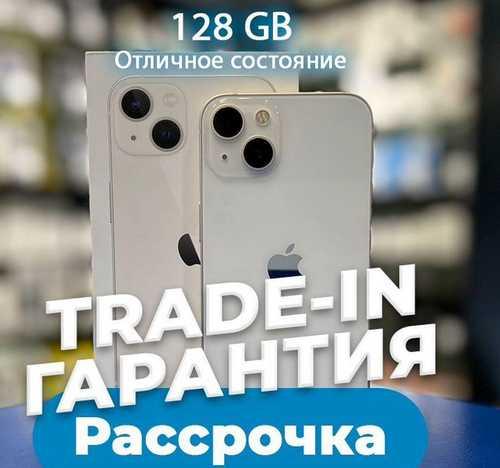 iPhone 13, 128 ГБ