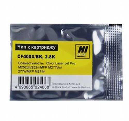 Черный, vt-16606, Чип Hi-Black HP CLJ Pro M252dw CF400X OEM size, Bk, 2,8K