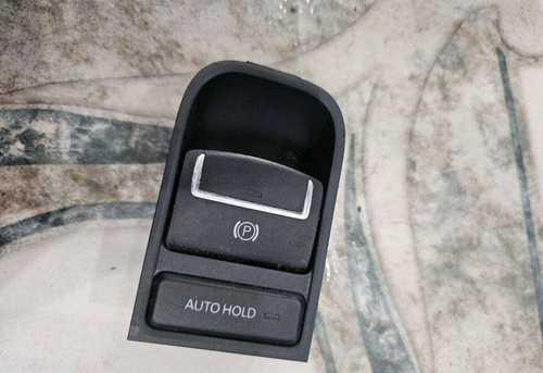 Кнопка ручника Volkswagen Tiguan I