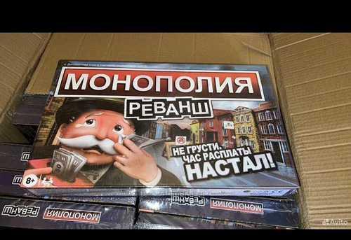 Монополия настольная игра