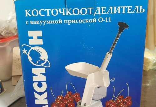Косточкоудалитель у вишни