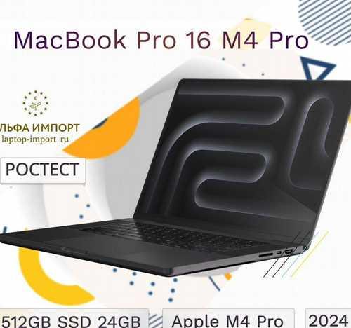 MacBook Pro 16 M4 Pro 24gb 512gb MX2X3 ростест