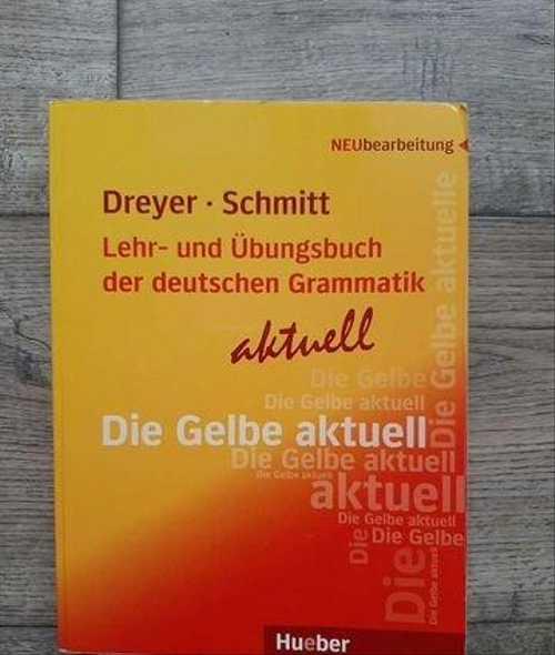 Dreyer Schmitt Grammatik