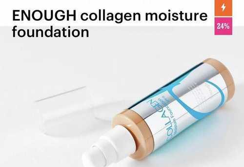 Тональный крем enough collagen moisture foundation