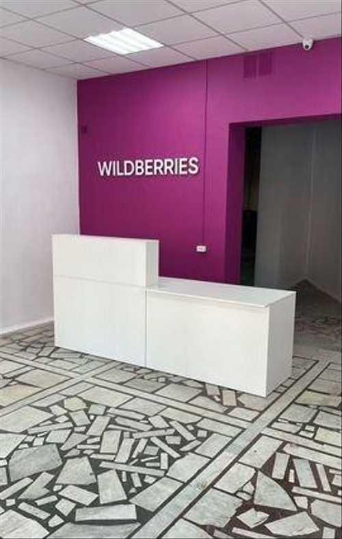 Мебель для пвз wildberries