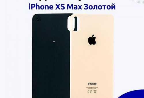 Задняя крышка для iPhone XS Max Золотой