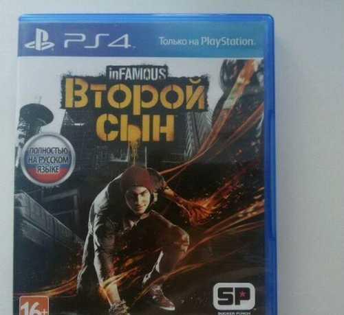 In Famous*Второй сын" Лицензия PS4 Гарантия,Обмен
