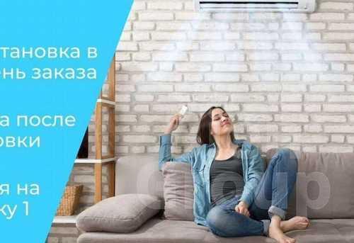 Мульти сплит кондиционер, сплит система LG