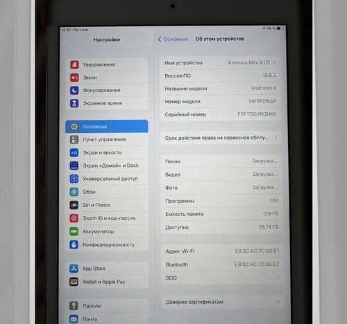 iPad mini 4 128gb