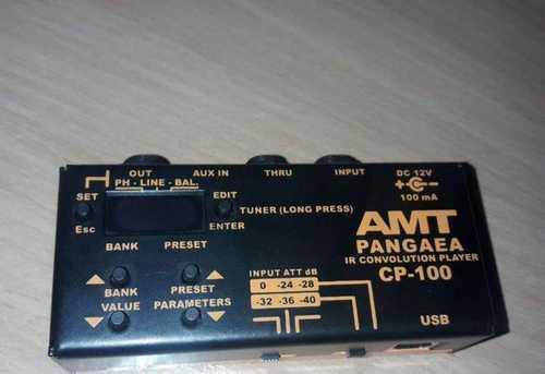 Эмулятор гитарных импульсов AMT pangaea cp-100